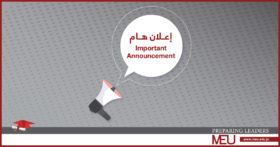 Middle East University | Private universities in Jordan | Preparing Leaders