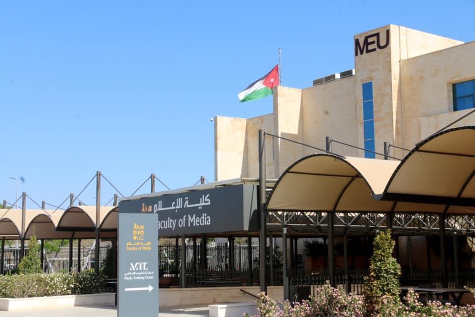 University News - Middle East University