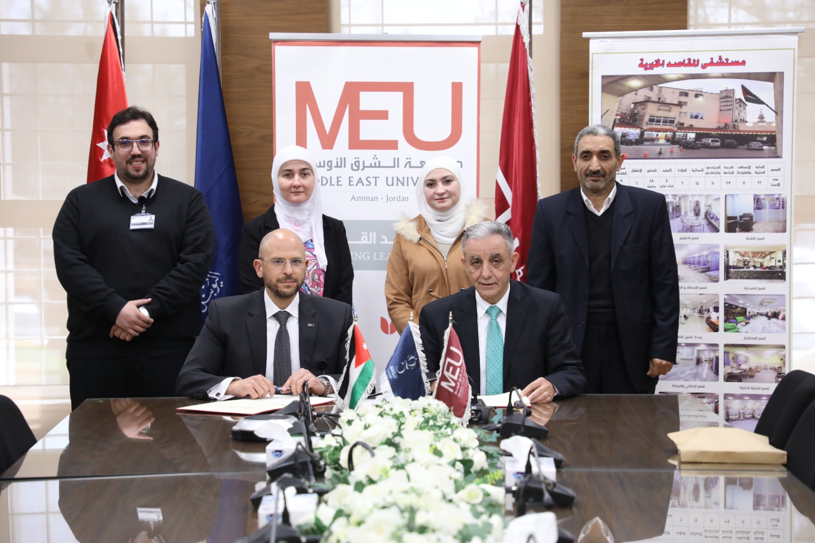 Middle East University and Makassed Charity Hospital sign a ...