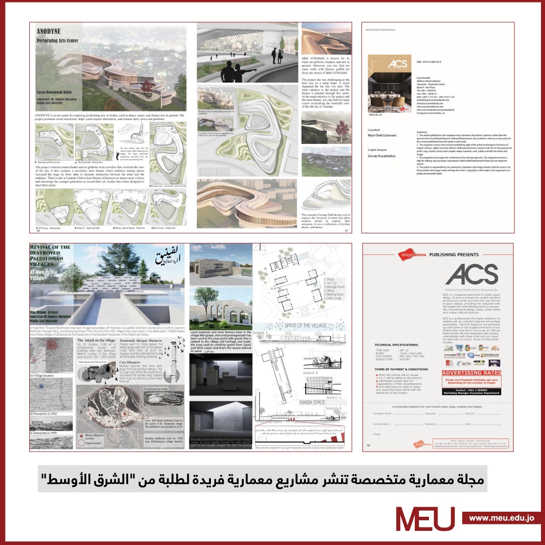 European Architecture Magazine