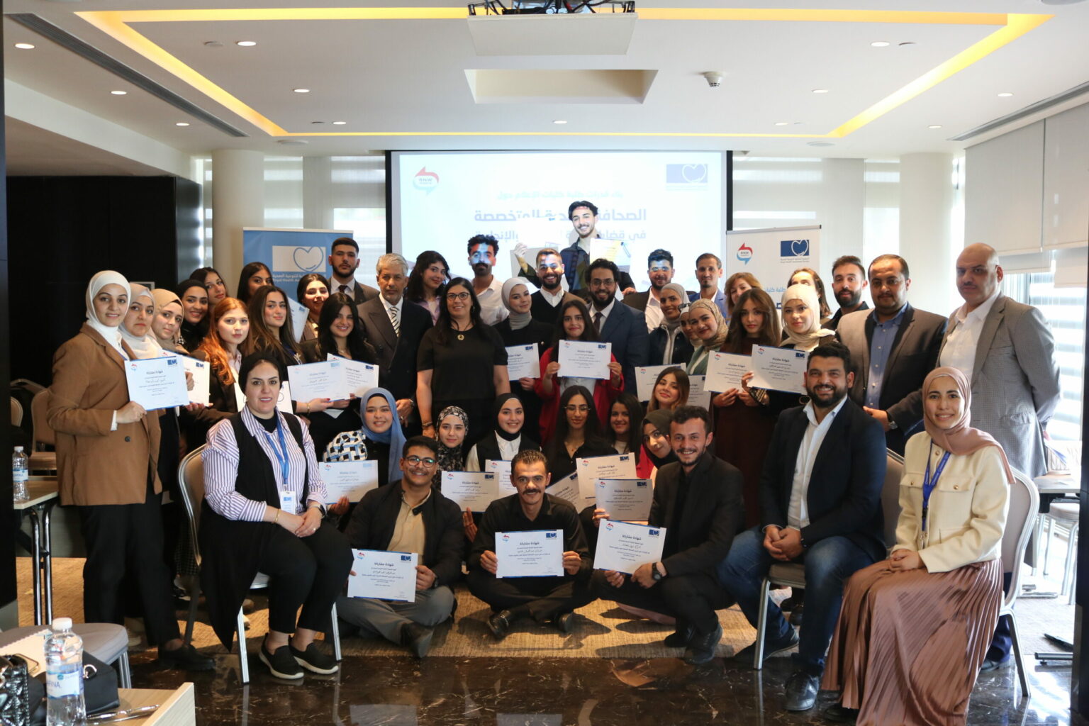 Middle East University – Preparing Leaders
